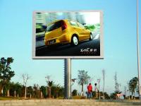 China SCX P6 Outdoor LED Display Screen - 6mm Pixel Pitch, 27,778 Pixels/m², Waterproof Advertising Billboard for sale