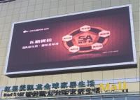 China Outdoor P10 Full Color LED Display 960x960mm Waterproof Billboard 10000pixels/m² for sale
