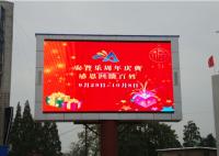 China Outdoor P10 Full Color LED Display 960x960mm Waterproof Billboard 10000pixels/m² for sale