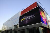 China Outdoor P10 Full Color LED Display 960x960mm Waterproof Billboard 10000pixels/m² for sale