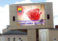 China P8 Outdoor Full Color LED Display 6500nits Waterproof Seamless Advertising Screen for sale
