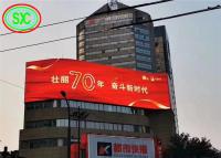 China Outdoor P6 LED Billboard 960x960mm Cabinet 6500cd Brightness for Advertising for sale