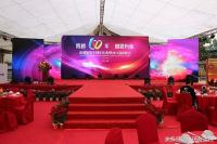 China P3.91 Stage Rental LED Display 5500nits 500x500mm Cabinet 48W 3840Hz for sale