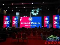 China P3.91 Outdoor Rental LED Display Panel 500x1000mm SMD1921 5500nits for sale