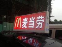 China Outdoor P5 Full Color LED Sign Display 5mm Pixels IP65 Waterproof for Car Advertising for sale
