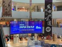 China Commercial 1R1G1B Transparent LED TV Screen 1000mmx1000mm Case 65% Transparency for sale