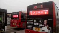 China P5 Outdoor Bus LED Display Screen 5000cd/m² Brightness IP65 Waterproof Full Color for sale