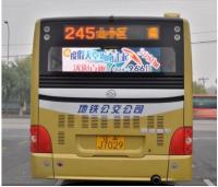 China P5 Outdoor Bus LED Display Screen 5000cd/m² Brightness IP65 Waterproof Full Color for sale