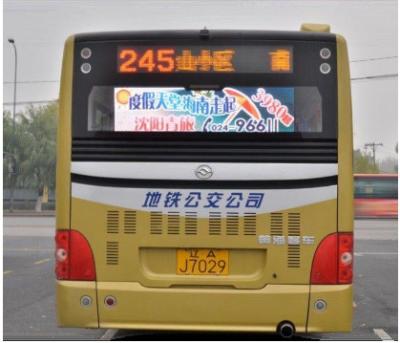 China P5 Outdoor Bus LED Display Screen 5000cd/m² Brightness IP65 Waterproof Full Color for sale
