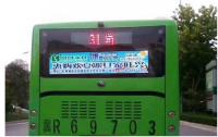 China P5 Outdoor LED Display Screen 5mm Pixel Pitch IP65 Waterproof 5000cd/m² Brightness for Bus Advertising for sale