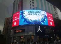 China 10mm Outdoor Full Color LED Display Billboard 7500nits High Brightness Custom Size for sale