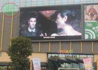 China Outdoor Waterproof P8 SMD3535 Full Color LED Display Screen 8m x 3m Wall Mounted for sale