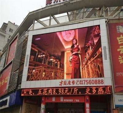 China SCX P5 Outdoor LED Display Full Color Billboard Screen 320x160mm 40000pixels/m² for sale