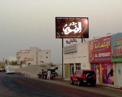 China P10 Outdoor LED Display Screen 960x960mm Fixed Billboard 6500cd Brightness for sale