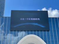 China SCX Outdoor P8 Full Color LED Display 320x160mm Module High Brightness 8000cd for Advertising Video Wall for sale