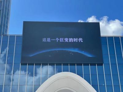 China SCX Outdoor P8 Full Color LED Display 320x160mm Module High Brightness 8000cd for Advertising Video Wall for sale