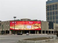 China SCX Outdoor P8 Full Color LED Display 320x160mm Module High Brightness 8000cd for Advertising Video Wall for sale