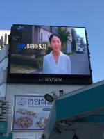 China Outdoor Full Color LED Display P10 SMD 3535 8000cd/m² High Brightness Low Decay for sale