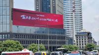 China Outdoor P6.67 Full Color LED Display 960x960mm High Brightness IP65 Advertising Screen for sale