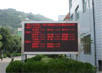 China Single Color P10 Outdoor LED Message Board 320x160mm Programmable Sign IP65 Waterproof for Commercial Ads for sale