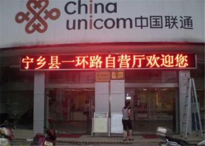 China 10mm Single Color LED Display Digital Billboard - 2000cd/m² Brightness, Waterproof Cabinet for Airport Advertising for sale