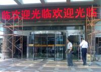 China 10mm Pixel Pitch Single Color Red LED Display Module 320x160mm IP68 Outdoor for sale