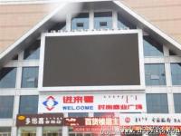 China High Refresh Rate 3840Hz P10 LED Wall Video Processor Outdoor LED Large Screen Display Fixed Installation LED for sale