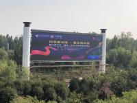 China Outdoor Full Color P10 LED Display 320x160mm 10000pixels/m² for Advertising Billboards for sale
