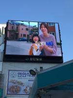 China Outdoor P10 LED Video Billboard Display Screen 960x960mm Cabinet 7000nits Waterproof for sale