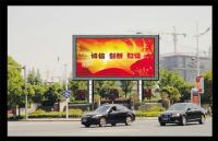 China P10 Outdoor LED Display Tri Color Digital Billboard 10000pixels/m² 8000cd/m² High Brightness for sale
