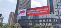 China High resolution outdoor 6000 brightness  p6 High resolution RGB led display video for sale