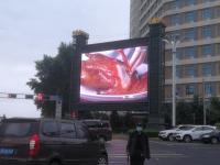 China billboard p10 outdoor fixed led display Kinglight lamp led advertising screen for sale