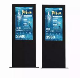 China 32 Inch Outdoor LCD Kiosk Floor Standing Touch Screen Kiosk 2500 Nits for sale