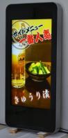 China 2500 nits 32inch Outdoor Wall Mount LCD Digital Signage, 10 Points PCAP Touch Screen Option for sale