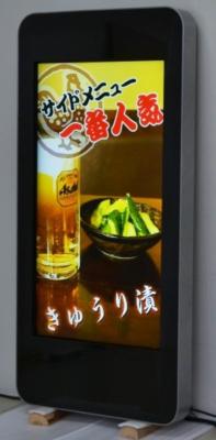 China 2500 nits 32inch Outdoor Wall Mount LCD Digital Signage, 10 Points PCAP Touch Screen Option for sale
