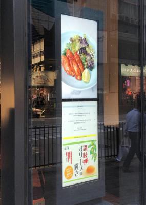 China Dual Panel Indoor Digital Signage Store Window Displays, 32 inch E-poster High Brightness 2500 nits for sale