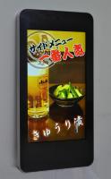China Intelligent Dim Backlight 2500 nits 49inch Outdoor LCD Signage Display for sale