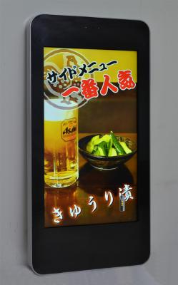 China Intelligent Dim Backlight 2500 nits 49inch Outdoor LCD Signage Display for sale