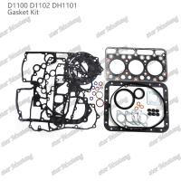China D1100 D1102 DH1101 Full Gasket Set Head Gasket 15354-03310 Upper 07916-24345 Lower 07916-24980 Suitable For Kubota for sale