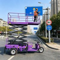 China 500KG Mewp Tricycle Rough Terrain Scissor Lift Mobile Elevated Work Platform for sale