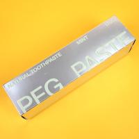China Rigid White Card Cosmetic Box Packaging Color Printing Paper Packaging Box for sale