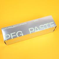 China Rigid White Card Cosmetic Box Packaging Color Printing Paper Packaging Box for sale