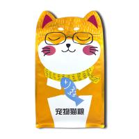 China Food Grade Resealable Zip Lock Plastic Packaging Bags  Flat Bottom Pouch for sale