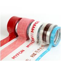 China Waterproof Shipping Label Stickers - Custom Paper Labels for Outdoor Logistics with 2 Ton MOQ and ISO-9001 Certification for sale