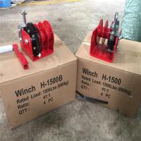 China Hand Winch For Lifting And Lowering for sale