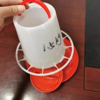 China Chicken Water Plastic 1.5kg Poultry Feeder Drinker for sale