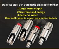 China Automatic Stainless Steel Ss201 Ss304 Pig Nipple Drinker for sale