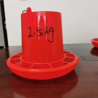 China Broiler Farming Plastic Bucket 2.5kg Duck Feeders And Drinkers for sale