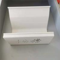 China Durable Poultry Farm PVC Odm Design Chicken Feeding Trough for sale
