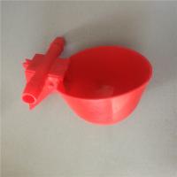 China Poultry Farming Polypropylene Chicken Drinking Cup for sale